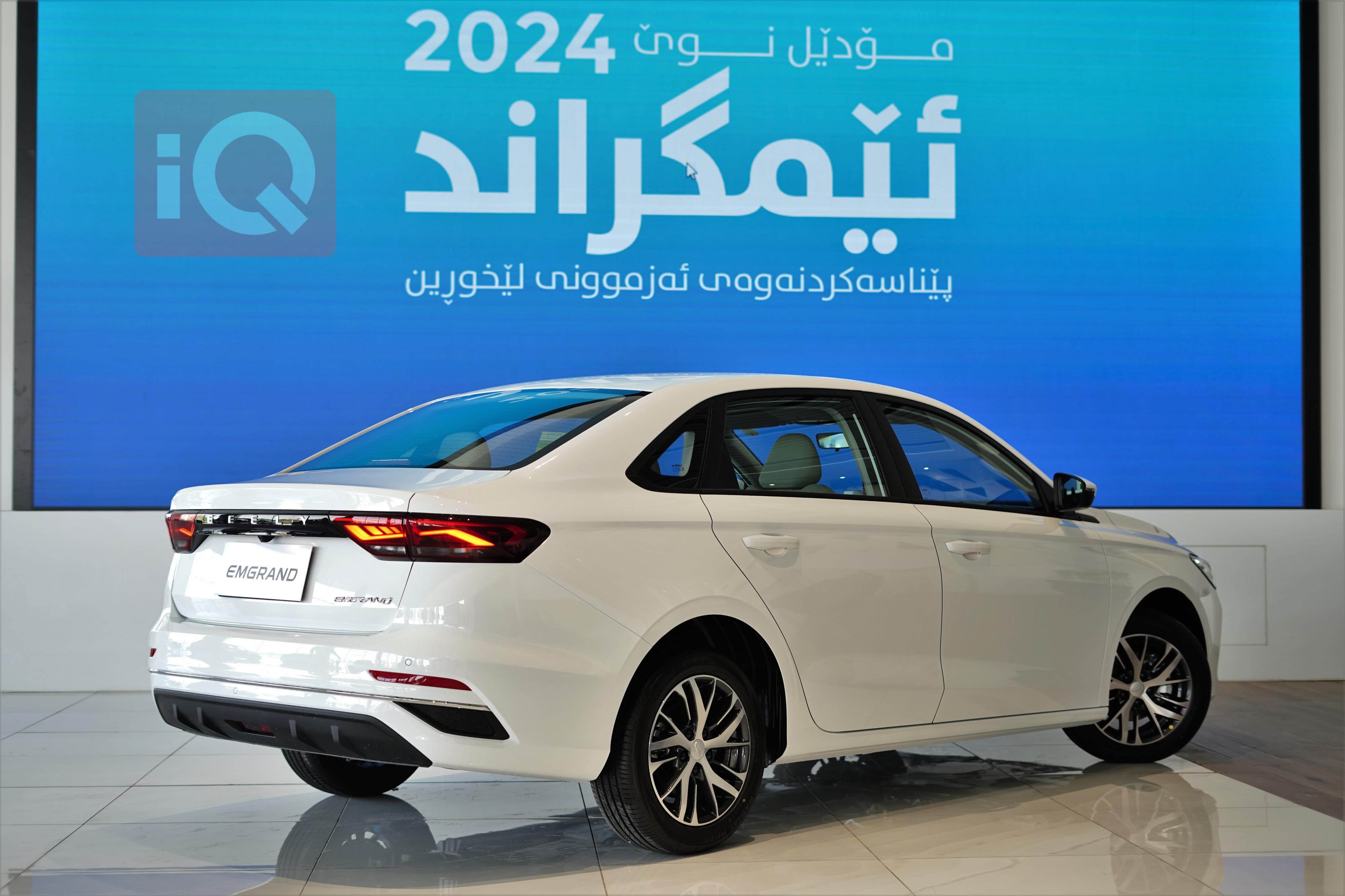 Geely Emgrand 2024 - د.ع21,400,000 for sale