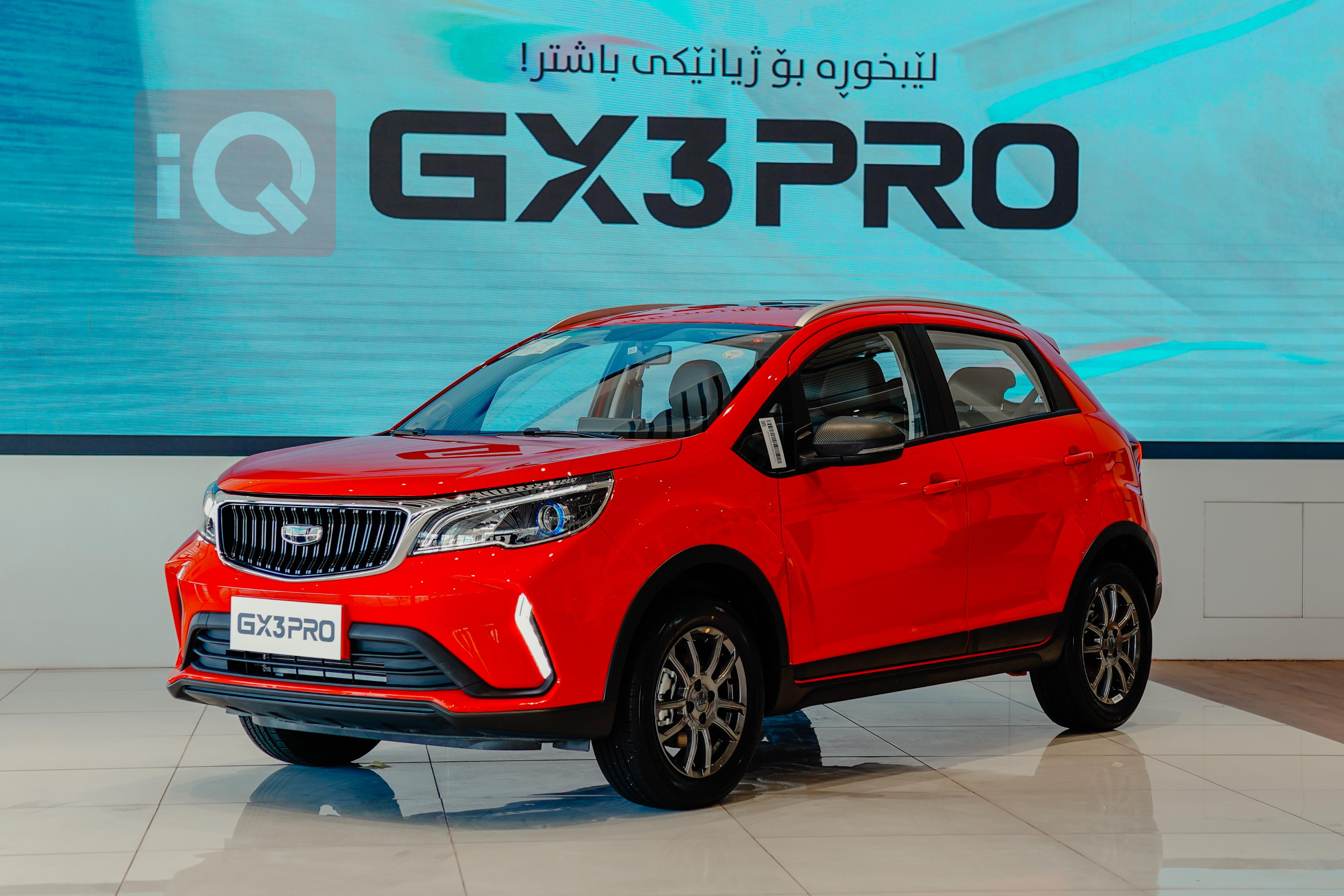 Geely GX3 Pro 2024 - د.ع20,000,000 for sale