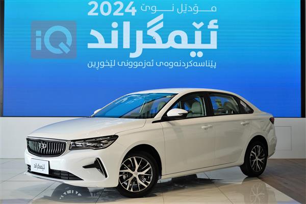 Geely Emgrand 2024 - د.ع21,400,000 for sale