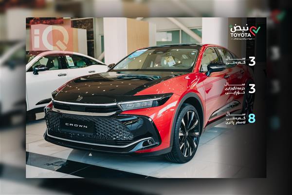 iQ Cars - The Largest Online Car Marketplace in Iraq