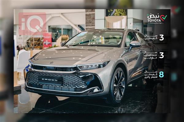 iQ Cars - The Largest Online Car Marketplace in Iraq