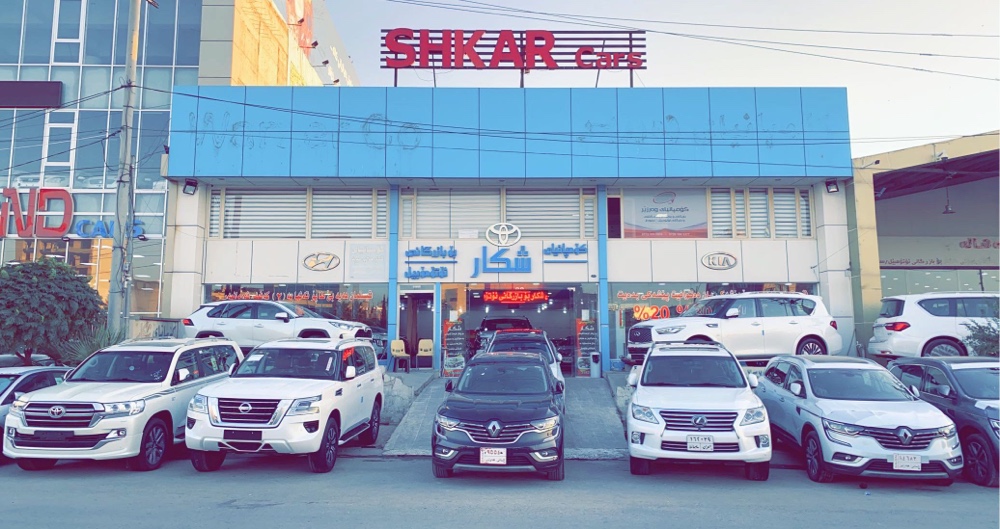 Shkar Company