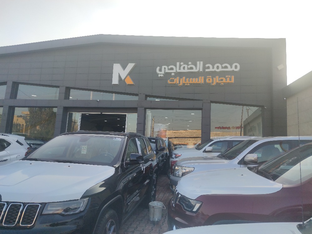iQ Cars-The Largest Online Car Marketplace in Iraq