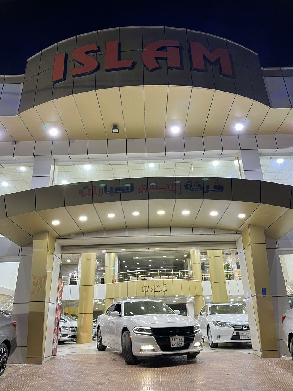 Islam ‎cars