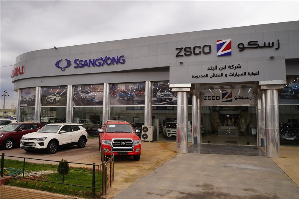 iQ Cars - The Largest Online Car Marketplace in Iraq