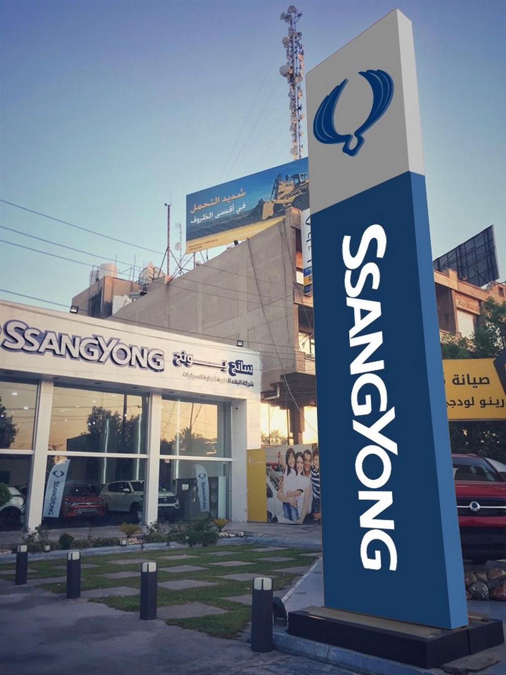 iQ Cars - The Largest Online Car Marketplace in Iraq