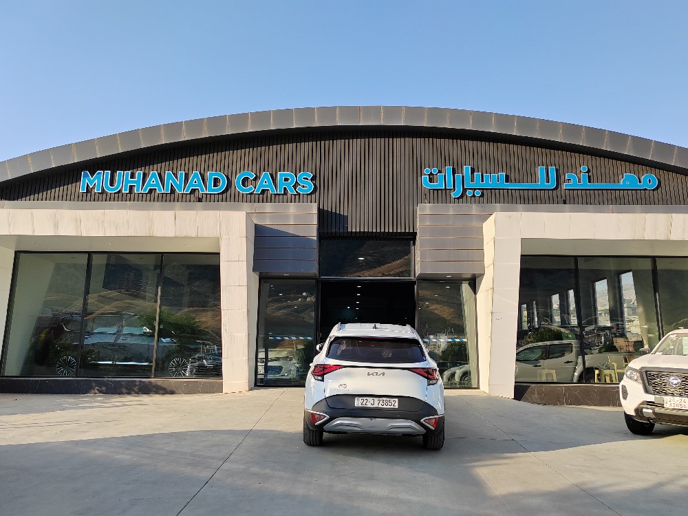 Muhanad Cars